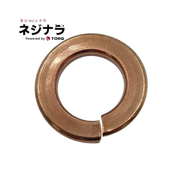 燐青銅のスプリングワッシャーです。真鍮のボルトナットと一緒に使用します。