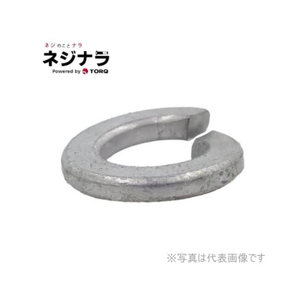 ばね座金とも呼ばれ、ボルトとナットの間に挟みこむことによってバネの反動力を生じさせ、ねじをゆるみにくくします。一般的なスプリングワッシャーと言えば2号です。