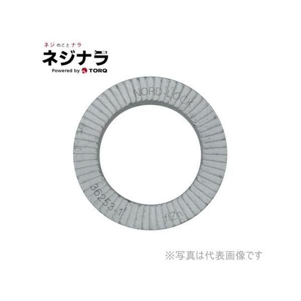 ウェッジロッキング機構が特徴のワッシャーです。摩擦ではなく「軸力」を利用してボルト締結のゆるみを物理的に防ぎます。予期せぬ生産停止や事故、ワランティクレーム等による損失リスクを大幅に低減させ、生産稼働率の向上とメンテナンスコストの削減に貢献...