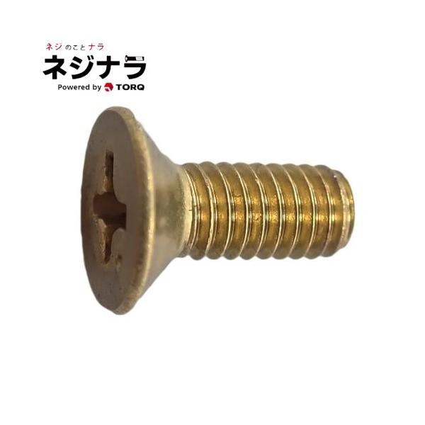 【M3~10まで取扱あり上部が平らで座面が円錐になっている、お皿のような形状の十字穴付き小ねじです。通常のねじは首下の長さをL寸としますが、皿小ねじの場合は頭部からの長さで表します。主に頭部を出っ張らせたくない時や、締結する部材と同じ高さの...