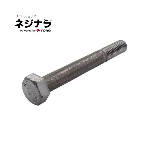 頭の形が六角柱形状をしたボルトです。【ミリねじボルトのねじ長計算方法】首下129mmまで：ボルト径×2+6、首下130〜219mm：ボルト径×2+12、首下220mm以上：ボルト径×2+25です。