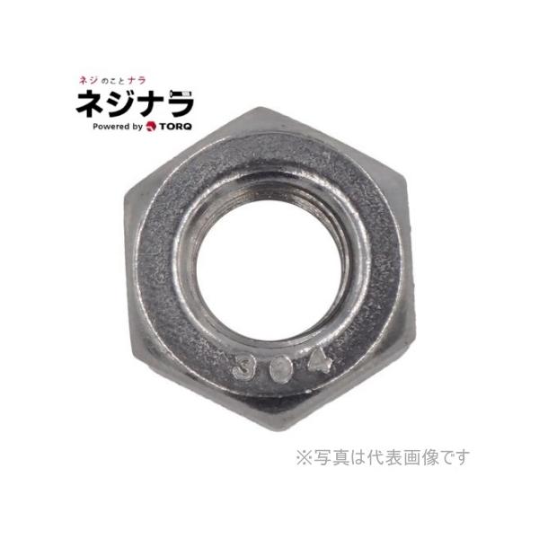 ねじピッチが細かい六角ナットです。一般に広く使用されているのが1種ナットで、片側のみ面取りされています。高さはねじ径×0.8なので8割ナットとも呼ばれます。