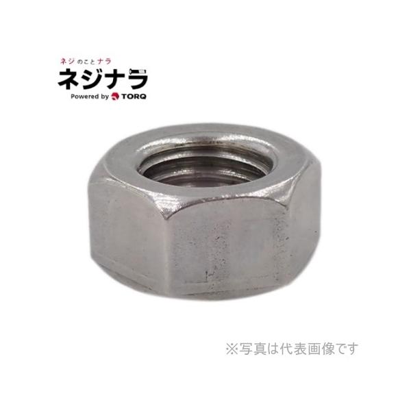 形状が六角柱のナットです。2種は両面とも面取りされており、高さは1種と同様ねじ径×0.8です。