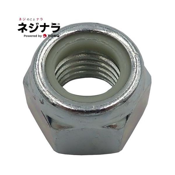 片側にナイロンの白色リングをかしめたナットです。ナイロンリングの内径は使用するねじよりやや小さめになっており、ナイロンの反発によりゆるみ止め効果を発揮します。