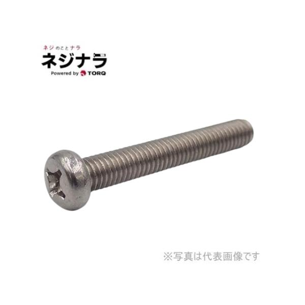 【M2~10まで取扱あり鍋をひっくり返したような、丸みを帯びた頭部形状の十字穴付き小ねじです。