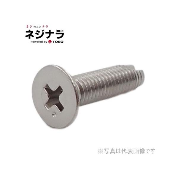 C1タッピング(3種溝付)です。皿頭で、タップやナットを使用せず下穴だけで締結ができる薄板鋼板用のねじです。ピッチは小ねじの並目と同じで、タッピングねじの中では最も細かいです。先端はテーパーになっています。また、先端が1/4にカットされてお...