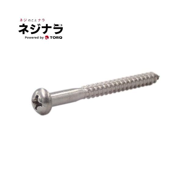 ナベ頭に似た頭部で、木材にねじ込むのに適した先端とねじ山をもっています。