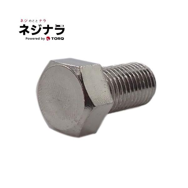 頭部が小径の六角ボルトです。