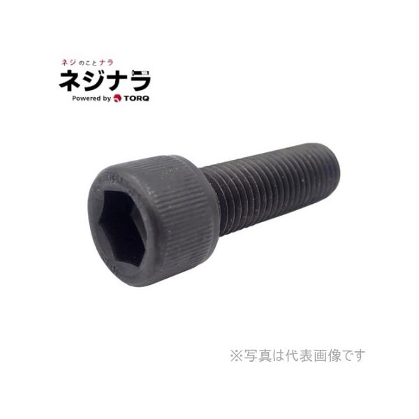 円筒形の頭部に六角形の穴があいているボルトです。締め付けには六角棒スパナ（六角レンチ）を使用します。六角穴付ボルト、キャップボルト、ソケットスクリューとも呼ばれます。強度区分はM20までが12.9、M22以上は10.9、鉄のメッキ品はすべて...