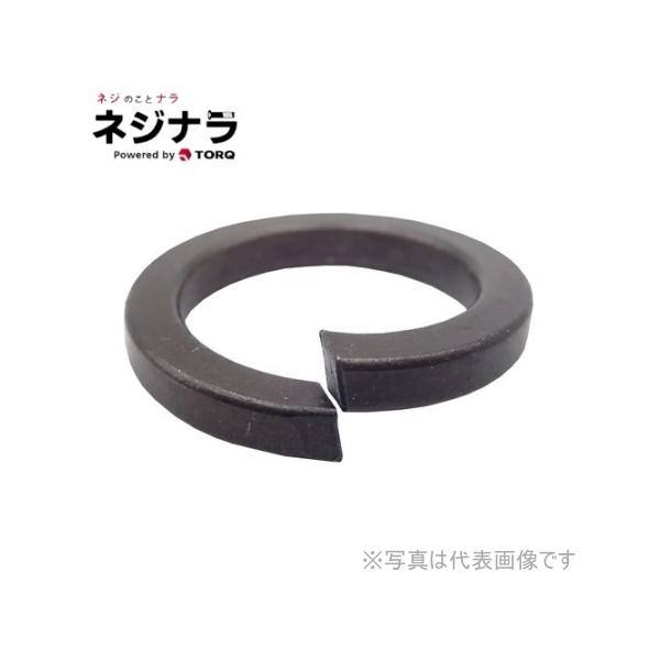 ばね座金とも呼ばれ、ボルトとナットの間に挟みこむことによってバネの反動力を生じさせ、ねじをゆるみにくくします。一般的なスプリングワッシャーと言えば2号です。