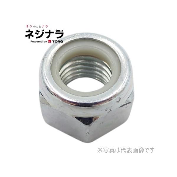 片側にナイロンの白色リングをかしめたナットです。ナイロンリングの内径は使用するねじよりやや小さめになっており、ナイロンの反発によりゆるみ止め効果を発揮します。