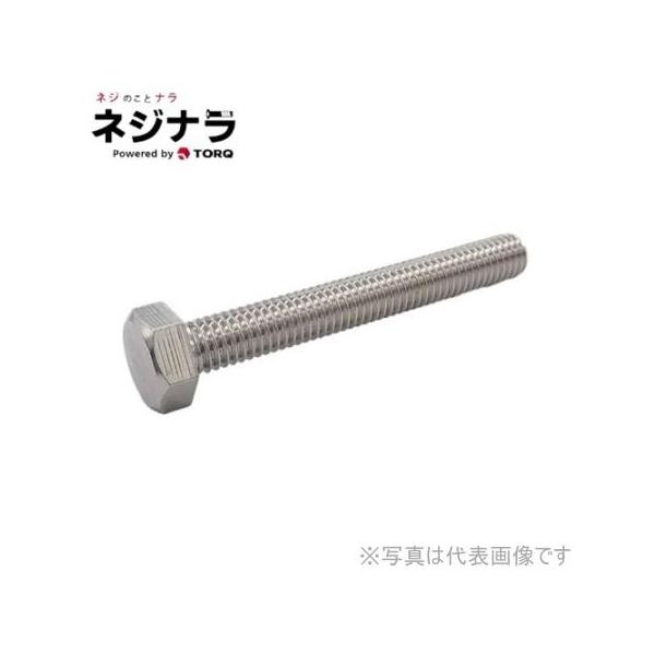 ステンレスの国産の六角ボルトです。【ミリねじボルトのねじ長計算方法】首下129mmまで：ボルト径×2+6、首下130〜219mm：ボルト径×2+12、首下220mm以上：ボルト径×2+25です。