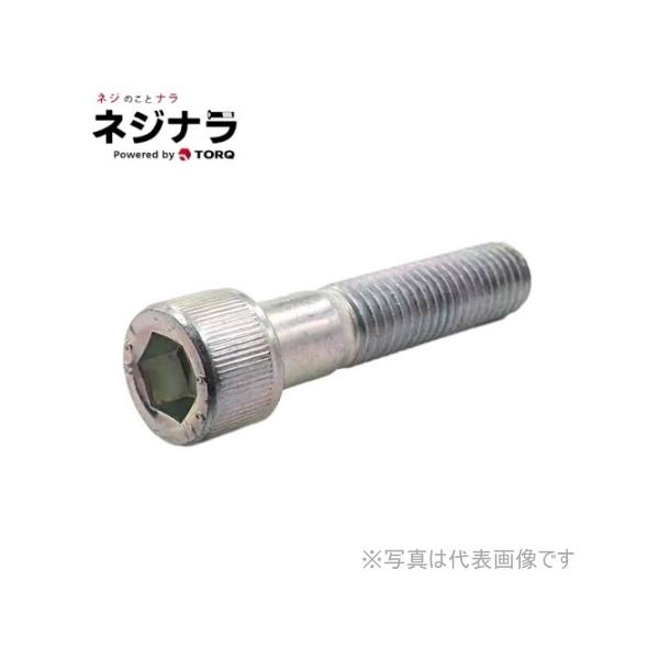 円筒形の頭部に六角形の穴があいているボルトです。締め付けには六角棒スパナ（六角レンチ）を使用します。六角穴付ボルト、キャップボルト、ソケットスクリューとも呼ばれます。強度区分はM20までが12.9、M22以上は10.9、鉄のメッキ品はすべて...