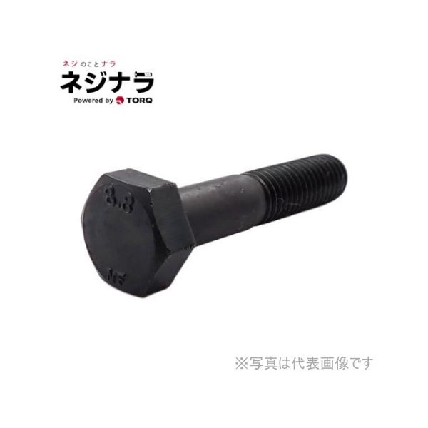 強度が保証されているボルトです。小数点よりも上の数値は強度レベルを、小数点以下の数値は引張強さと降伏点応力または耐力との比を意味します。8.8：呼び引張強さ8×100(N/mm2)=800(N/mm2)に対して0.8倍、すなわち呼び耐力は8...