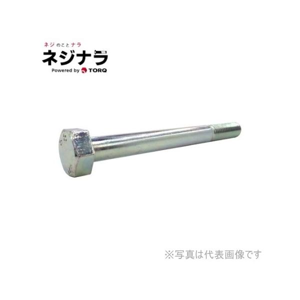 強度が保証されているボルトです。小数点よりも上の数値は強度レベルを、小数点以下の数値は引張強さと降伏点応力または耐力との比を意味します。8.8：呼び引張強さ8×100(N/mm2)=800(N/mm2)に対して0.8倍、すなわち呼び耐力は8...