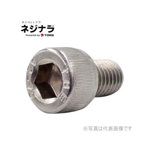【M3~30まで取扱あり】円筒形の頭部に六角形の穴があいているボルトです。締め付けには六角棒スパナ（六角レンチ）を使用します。六角穴付ボルト、キャップボルト、ソケットスクリューとも呼ばれます。強度区分はM20までが12.9、M22以上は10...