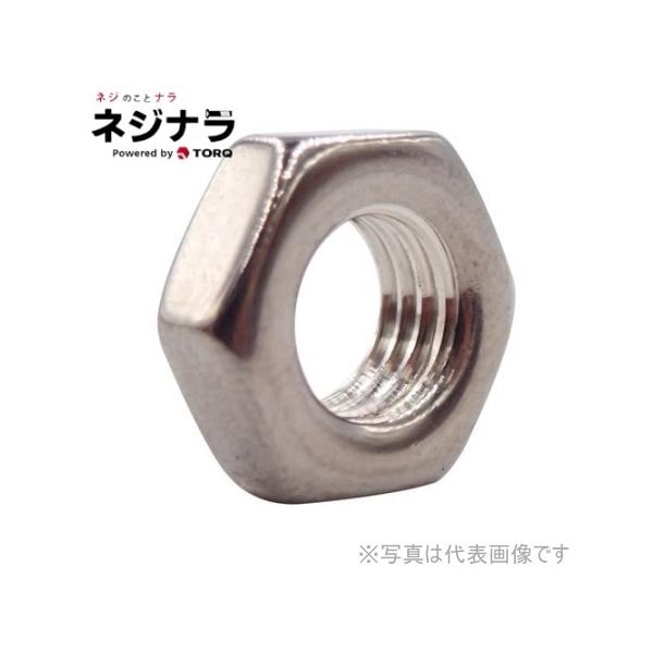 形状が六角柱のナットです。3種ナットは両側とも面取りされており、高さはねじ径×0.6mmと通常よりも薄いです。