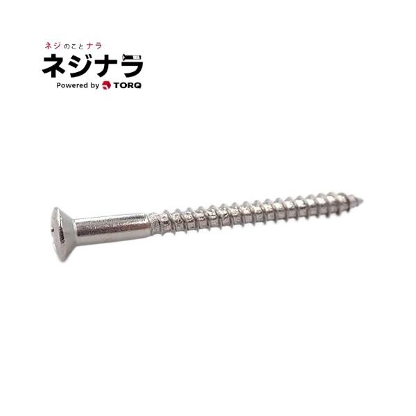 丸皿頭で、木材にねじ込むのに適した先端とねじ山をもっています。