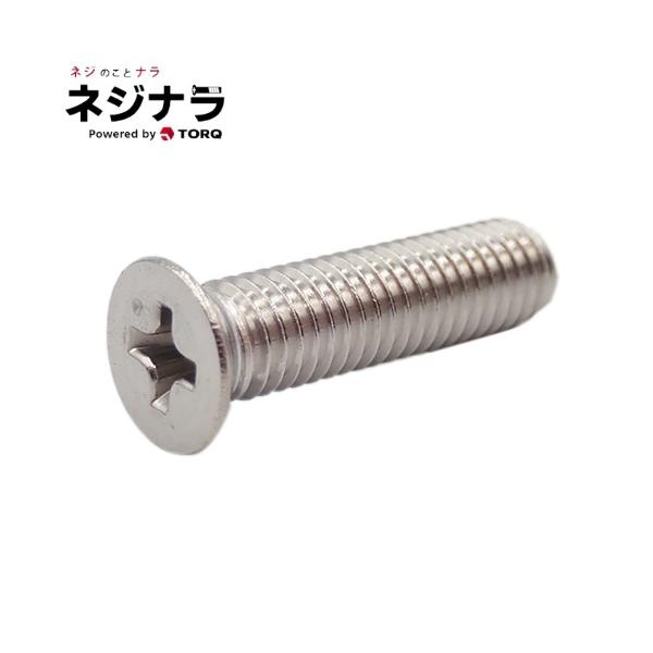 上部が平らで座面が円錐になっている、お皿のような形状の十字穴付き小ねじの小径タイプです。通常のねじは首下の長さをL寸としますが、皿小ねじの場合は頭部からの長さで表します。主に頭部を出っ張らせたくない時や、締結する部材と同じ高さの面もしくはそ...