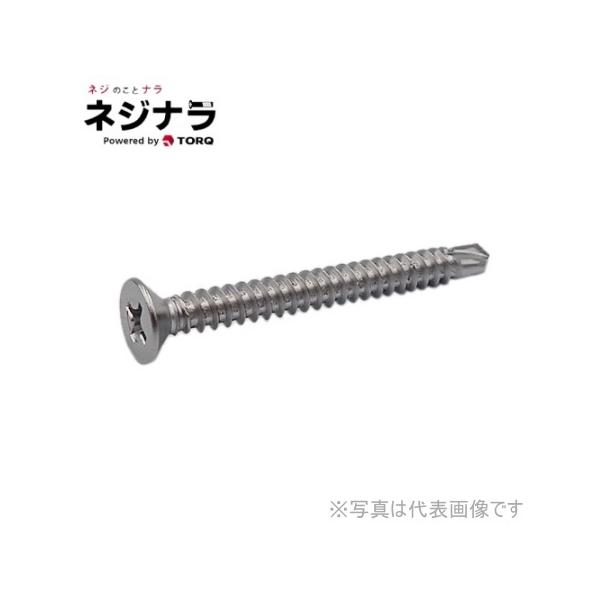 皿頭のヤマヒロ製ドリルねじです。建築板金外壁、屋根工事などで軽量型鋼(C型鋼)厚さ１.6mm以上の下地材に金具、木材等を下穴なしで取り付ける際に使用します。