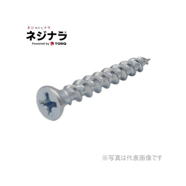 【Φ4.2 長さ25~51mmまで取扱あり】皿の頭部座面にギザギザしたリブが付いているヤマヒロ製のコーススレッドです。コーススレッドとは、目の粗い(コース)ねじ山(スレッド)の意味です。熱処理を施した目の粗いねじ山により、十字穴が潰れること...