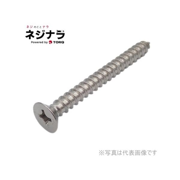 1種A型です。皿頭で、タップやナットを使用せず下穴だけで締結ができる薄板鋼板用のねじです。A形はピッチが最も荒く先端部まで尖り、先端までねじ山が立っています。先端の尖っている部分は穴のセンターの位置決め用のガイドと喰いつきを助ける役割があります。