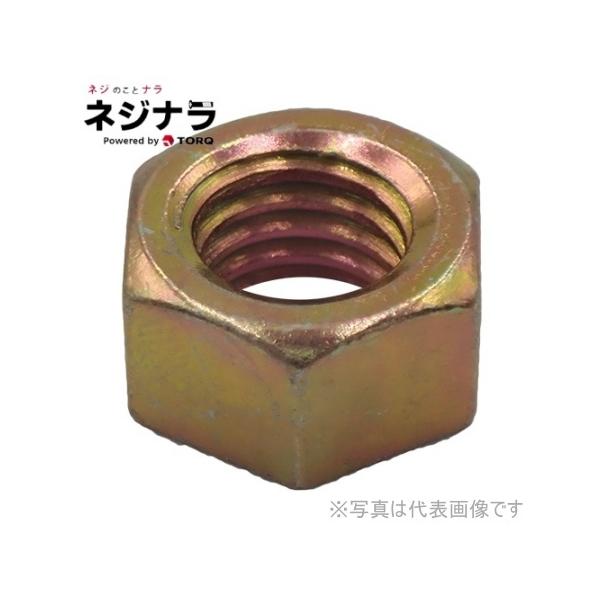 通常品よりも対辺が小さい六角ナットです。一般に広く使用されているのが1種ナットで、片側のみ面取りされています。高さはねじ径×0.8なので8割ナットとも呼ばれます。