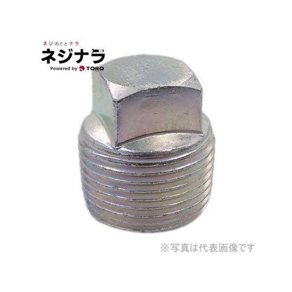 頭部分が四角状になっており、スパナ、モンキ等で管用テーパーめねじにねじ込んでシールします。 取り付け完了時、端面が取付け面より高くなるように基準径が設定されています。 一般的な配管止め栓、油圧機器、空圧機器、ポンプ、自動車などの分野で耐密用...