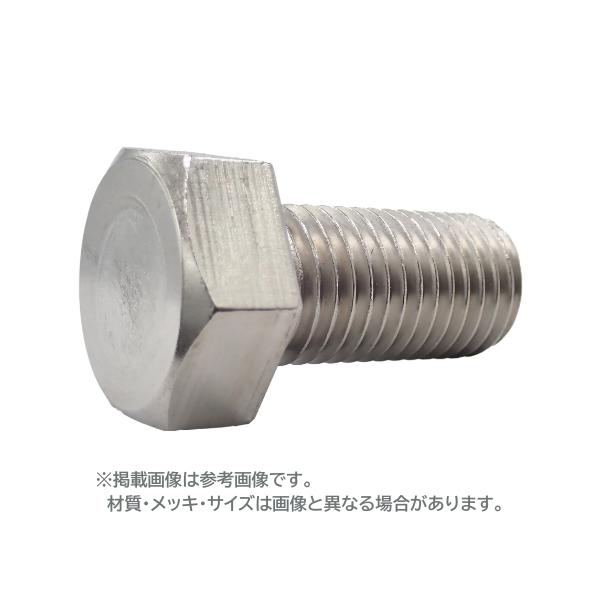 ステンレスの国産の六角ボルトです。【ミリねじボルトのねじ長計算方法】首下129mmまで：ボルト径×2+6、首下130〜219mm：ボルト径×2+12、首下220mm以上：ボルト径×2+25です。
