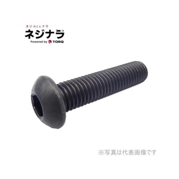 小ねじのトラス頭に似ており、丸みを帯びた頭部に六角形の穴があいているボルトです。締め付けには六角棒スパナ（六角レンチ）を使用します。ボタンキャップとも呼ばれます。