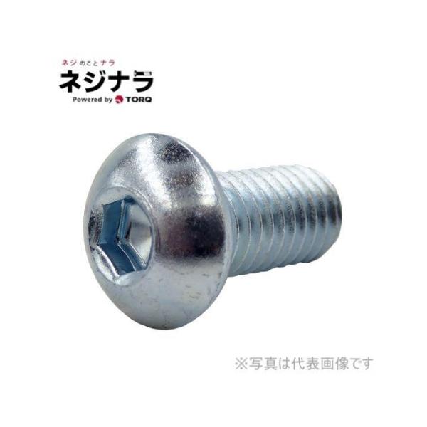 小ねじのトラス頭に似ており、丸みを帯びた頭部に六角形の穴があいているボルトです。締め付けには六角棒スパナ（六角レンチ）を使用します。ボタンキャップとも呼ばれます。