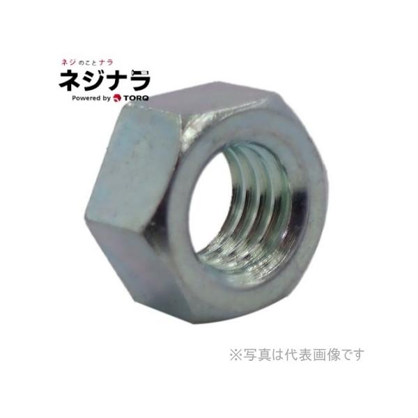 【M8~12まで取扱あり】通常品よりも対辺が小さい六角ナットです。一般に広く使用されているのが1種ナットで、片側のみ面取りされています。高さはねじ径×0.8なので8割ナットとも呼ばれます。