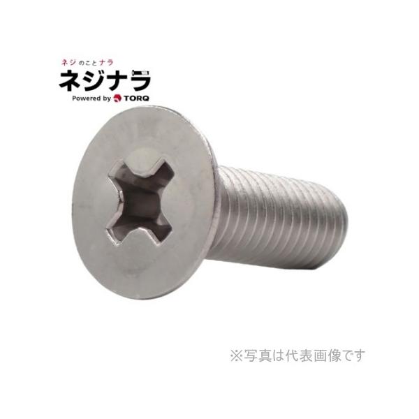 上部が平らで座面が円錐になっている、お皿のような形状の十字穴付き小ねじです。通常のねじは首下の長さをL寸としますが、皿小ねじの場合は頭部からの長さで表します。主に頭部を出っ張らせたくない時や、締結する部材と同じ高さの面もしくはそれ以下にした...