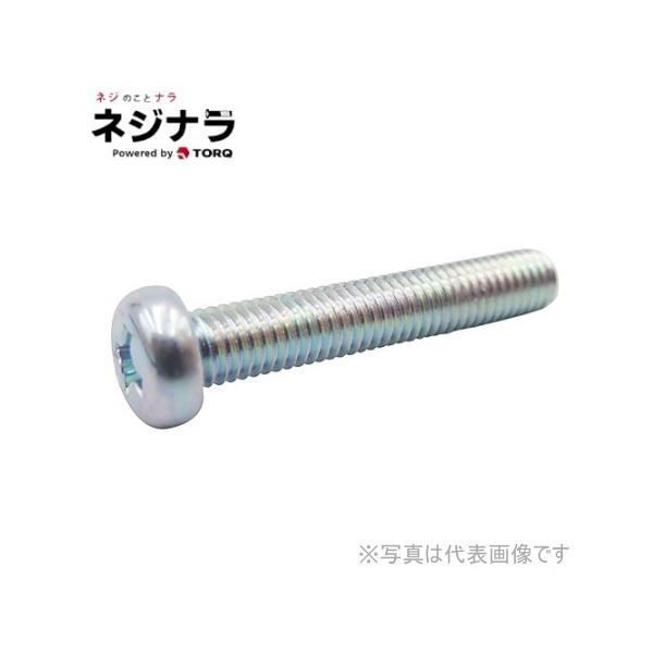 鍋をひっくり返したような、丸みを帯びた頭部形状の十字穴付き小ねじです。