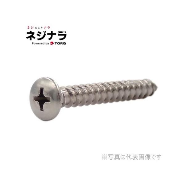 1種A型です。皿頭の上部に丸みがついた形状で、タップやナットを使用せず下穴だけで締結ができる薄板鋼板用のねじです。A形はピッチが最も荒く先端部まで尖り、先端までねじ山が立っています。先端の尖っている部分は穴のセンターの位置決め用のガイドと喰...