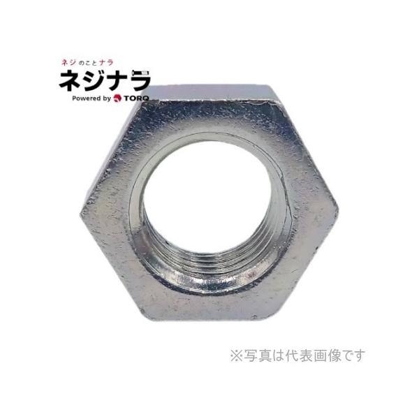 形状が六角柱のナットです。一般に広く使用されているのが1種ナットで、片側のみ面取りされています。高さはねじ径×0.8なので8割ナットとも呼ばれます。