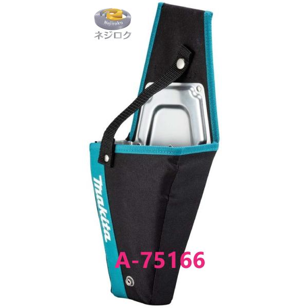 収納、持ち運び時に便利なホルスタベルト装着タイプ。工具固定バンド付。部品番号：A-75166メーカー公式商品情報ページttps://www.makita.co.jp/product/category/chain_saw/muc100d/mu...