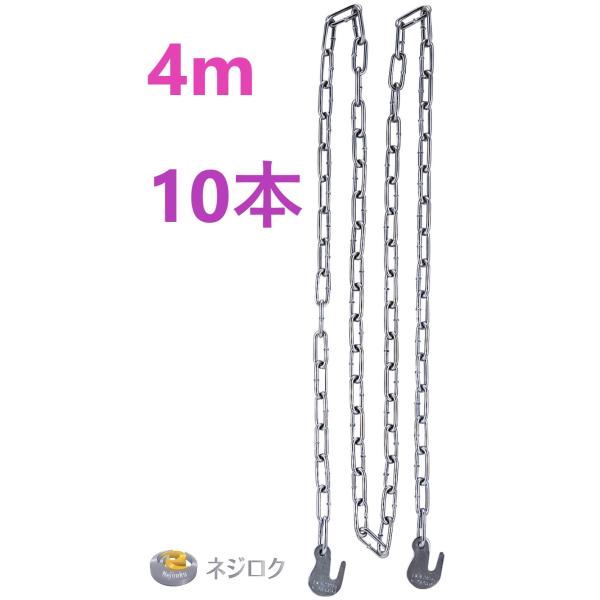 【特長】●仮設工業会認定第一号の足場吊りチェーン。●生産物賠償責任保険付で安心です。●取付はやさしく、外れにくいフックを採用。●材質・製造工程は万全を期しています。●全数耐力試験の実施と抜き取りによる破断・伸び曲げ試験を行っております。【仮...