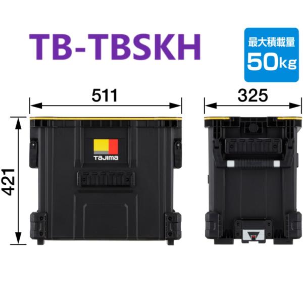 ・内側・外側にセフホルダー機能（36個）を搭載したバスケット型ツールボックス・重ねて置くだけでしっかり連結する荷崩れ防止仕様・最大積載量50kg・片手持ち、両手持ちが可能な2wayハンドル■仕様外寸：H421×W511×D325mm内寸：H...