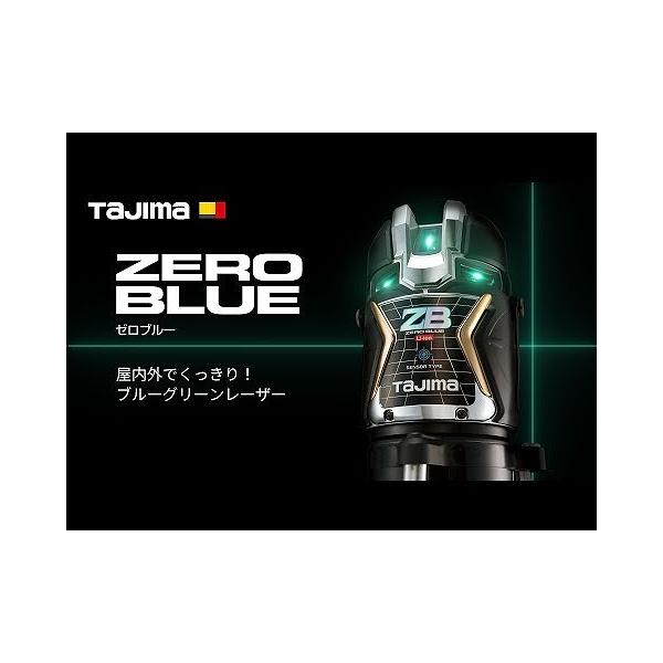 鮮視度300のギラつかないブルーグリーンレーザー精密な地墨合わせができる360°回転微調整機能付ジンバル式レーザー単3形乾電池×4本縦ライン2本使用時の連続使用時間、セーブモード約8h・ジャストモード約4h　※使用条件・使用方法により異なり...