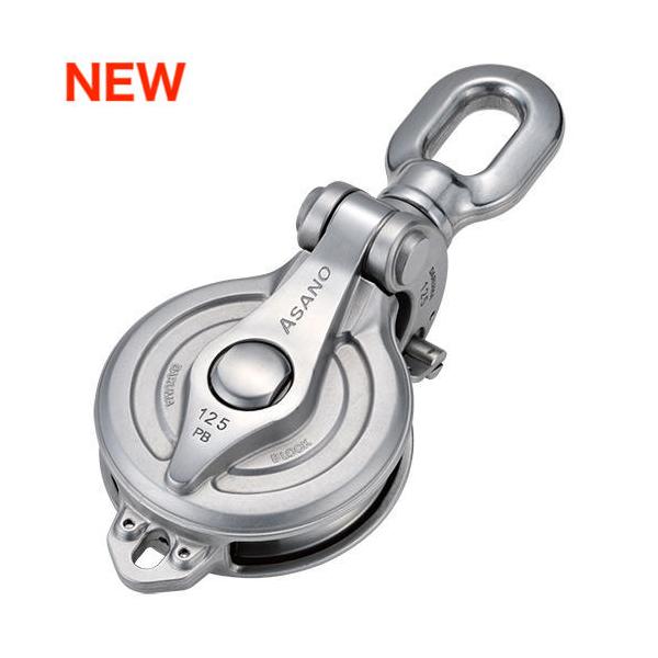 現行モデルの「強力ダルマブロック」の強度をより高めた新モデルです。詳細な強度解析の元、重量の増加を抑えつつ、強度を上げるための設計変更を行いました。シールドベアリングを2枚に増やすことで、回転性能も向上。※材質：本体、シーブ、ナット、アーム...