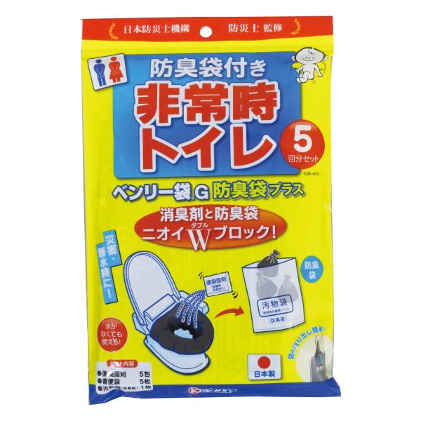 ●商品説明便、尿をゼリー状に固め、臭いを包みます。 蓄便袋は有害煙の出にくい素材を使用しています。 蓄便袋は中が透けにくい色になっています。 便凝固剤１個で大人１回分の便・尿を凝固します。便凝固剤には殺菌剤・消臭剤を混合しています。 汚物袋...