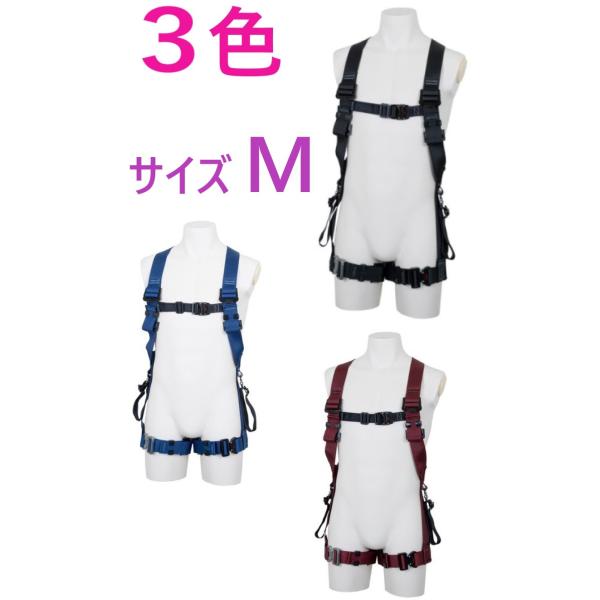 ■仕様背部ベルト：X型腿ベルト：水平型腿バックル：ワンタッチバックルベルト：幅45mm胸ベルト：幅30mm胴ベルト：幅150mmまで着脱可能重さ：約1,300g（アタッチメント含む）サイズ：Mサイズベルト色：BLACK（BLK)　　　　　N...