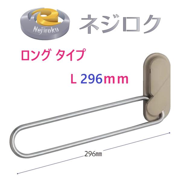 ・内窓枠用側面付タイプです。・外出時の洗濯物や肌着等の人に見られたくない洗濯物、布団干しに大変便利です。脱衣場や洗面所まわりにもご利用いただけます。・賃貸住宅への取付けを意識したシンプルで丈夫な機構です。・アームに角度を付けているので、入隅...