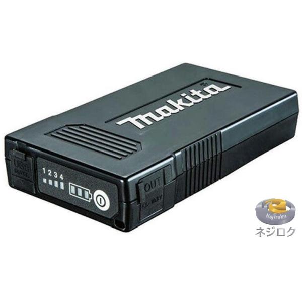 マキタ makita 薄型バッテリ BL1055B A-72126(空調服用バッテリ)(服・ファンユニット別売)標準付属品：充電用ACアダプタ付属(ケーブルユニットAは別売)マキタ ファンジャケット・ファンベスト用※旧型製品との互換性に関し...