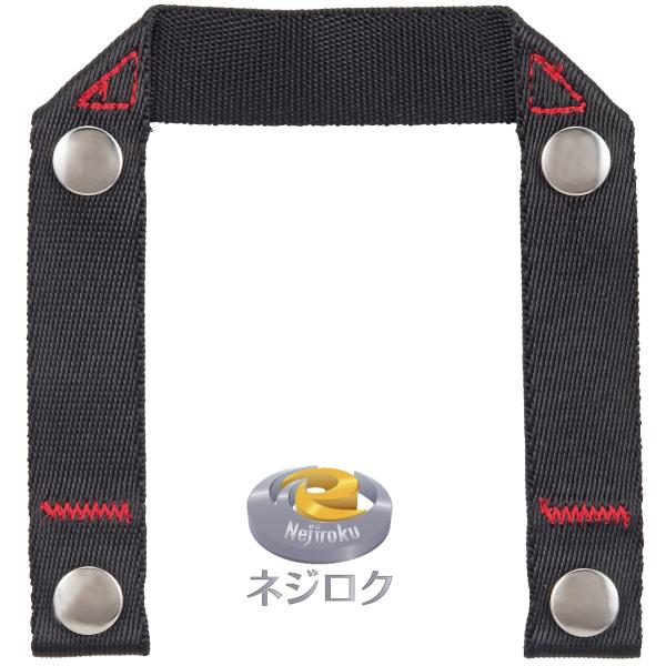 ※ 【追跡メール便】ポスト投函になります。・SEGサスペンダー用補修部品・セグサスペンダー用接合ループ交換アクセサリー■仕様製品重量（g）：25■材質ベルト：PPボタンホック：ステンレス