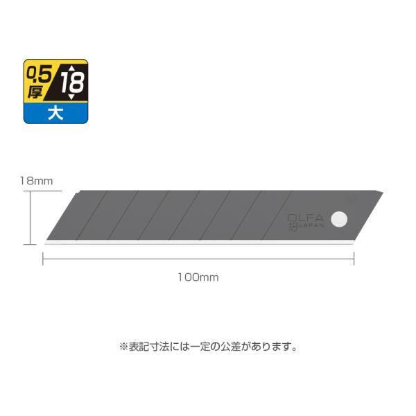 大型カッターナイフ用の、鋭角研磨で切れ味を重視した特専黒刃です。プラケース包装の50枚入り。●商品情報・品番 LBB50K・梱包形態 プラケース・材質 合金工具鋼