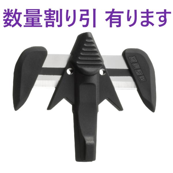 「替刃式カイコーンPRO」専用替刃。サビに強いステンレス製。刃は左右2ヶ所使えます。2個入り。梱包形態：ブリスター