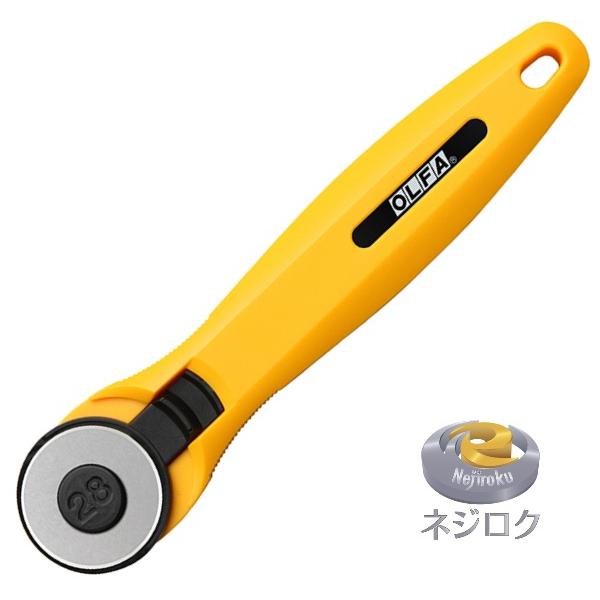 小回りのきく直径28mm円形刃を装着したロータリーカッター。布や紙をはじめ、薄手のゴムシート、フィルムなどの切りにくい素材も自在にカットできます。ワンタッチで替刃の交換が可能です。梱包形態：ブリスター