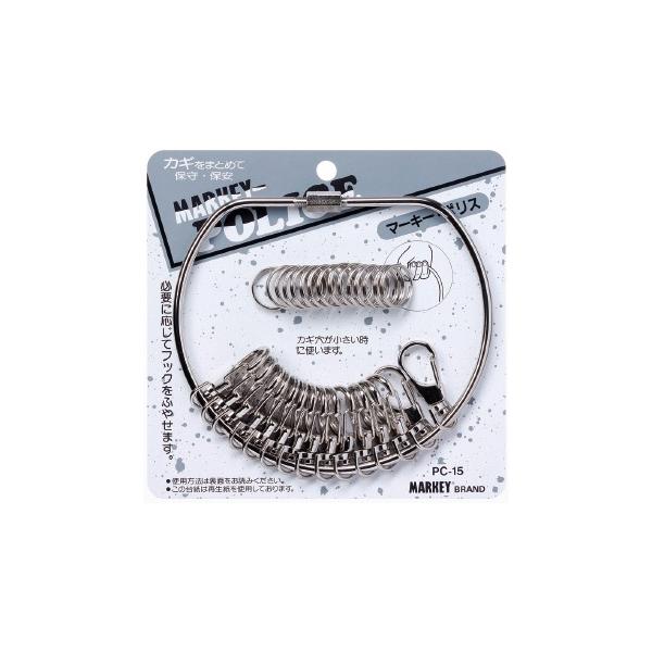 ※ 【追跡メール便】ポスト投函になります。●材質本体/鉄・ニッケルメッキ フック/合金 付属リング/鉄・ニッケルメッキ リング/135mm(最大部)小箱入り数 5P梱入数 50Pパッケージサイズ 150×155mm